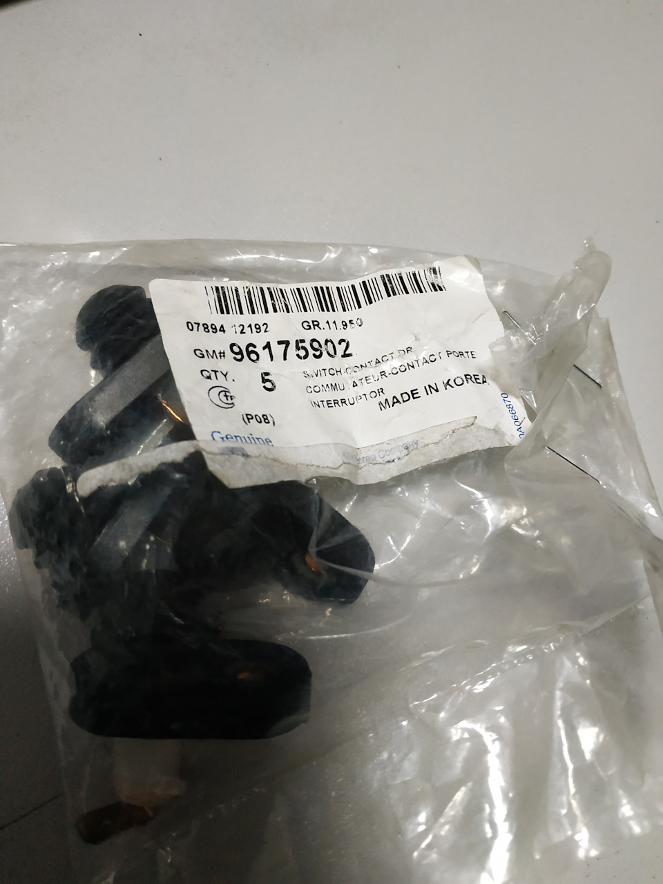 Концевики двери GM — Lada Приора седан, 1,6 л, 2015 года | электроника ...