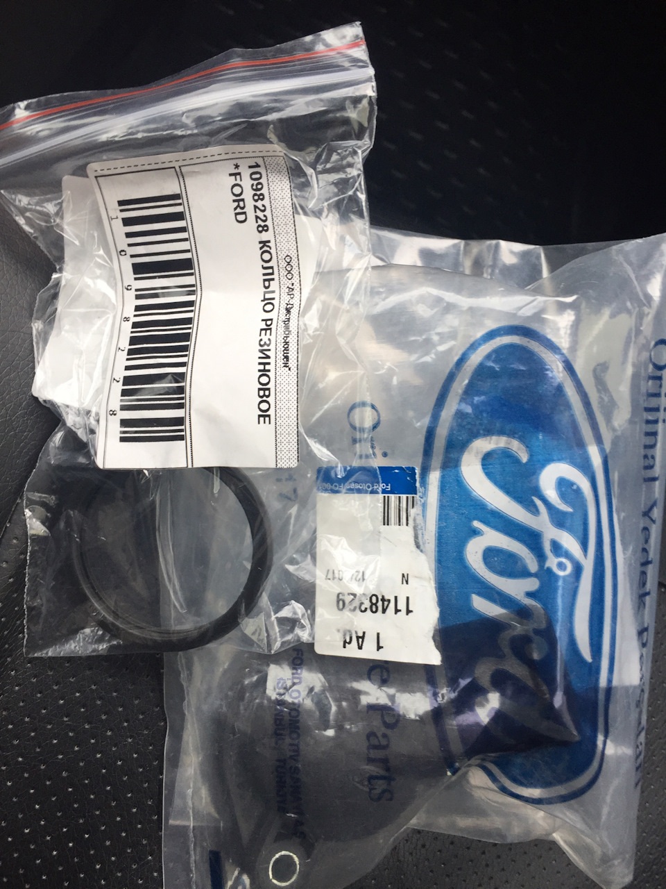 1148329 Фланец (крышка термостата) водяной / Lynx 1.8 Diesel 02~ Ford ...