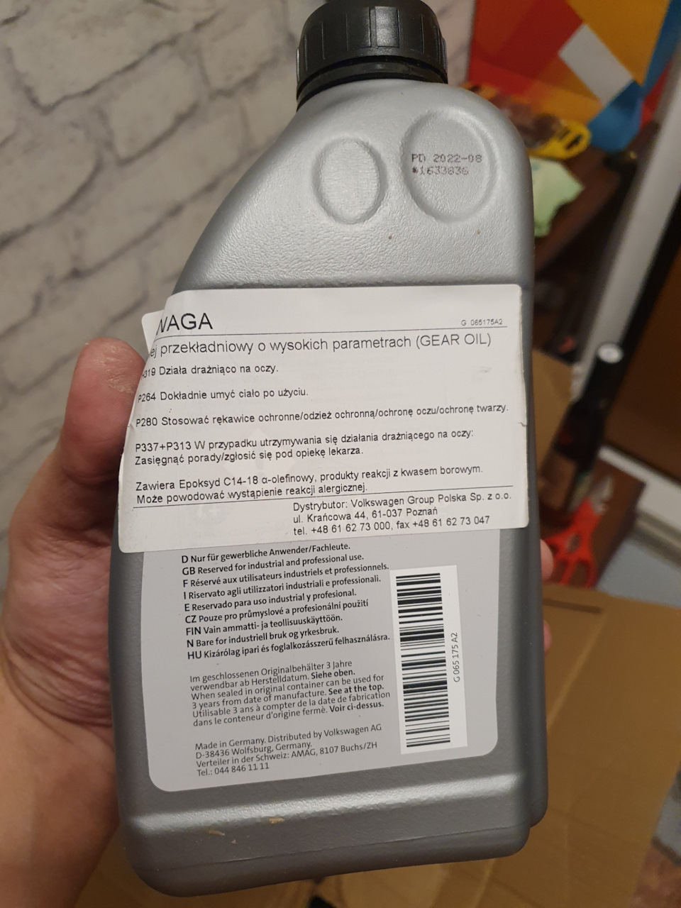 G065175A2 Масло трансмиссионное VAG | Запчасти на DRIVE2