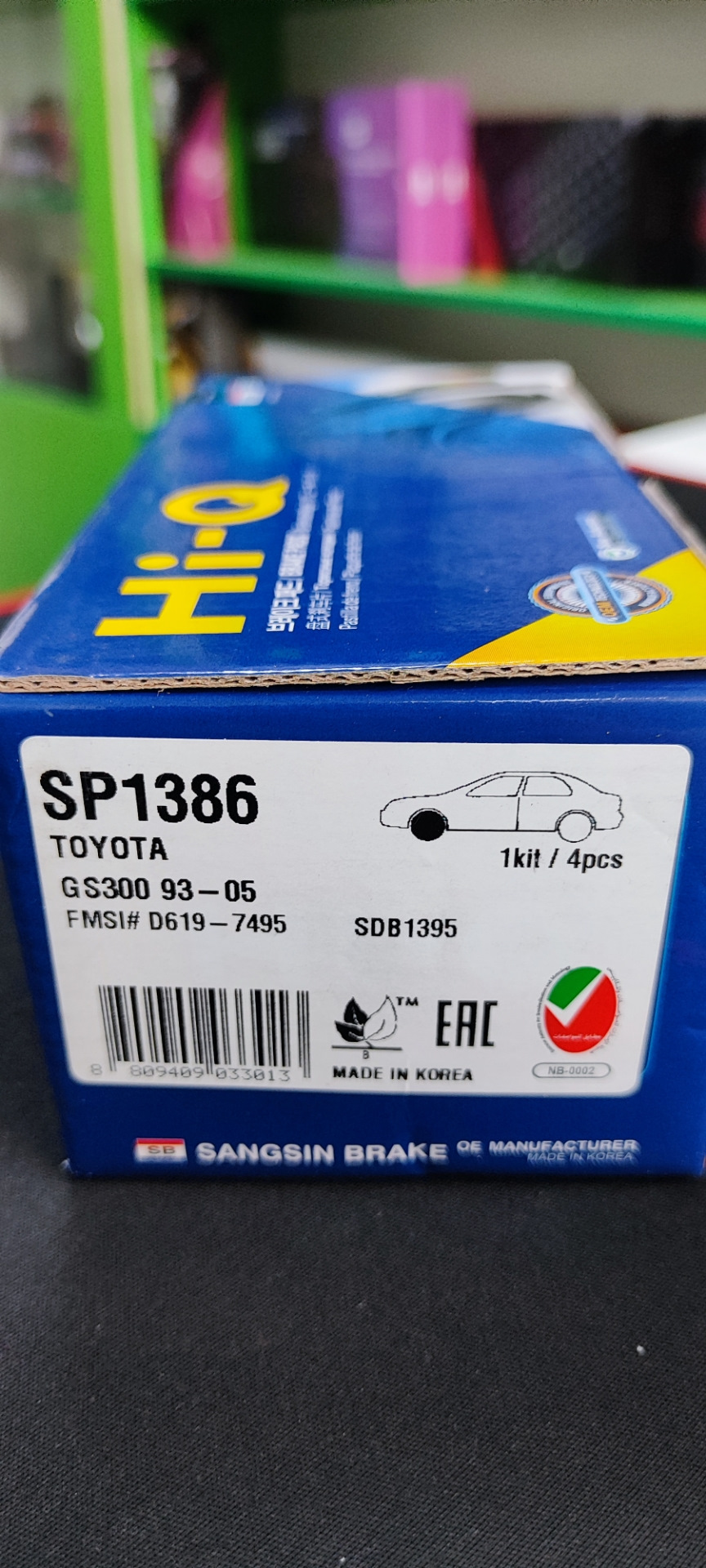 SP1386 Колодки тормозные передние sp1… SANGSIN | Запчасти на DRIVE2