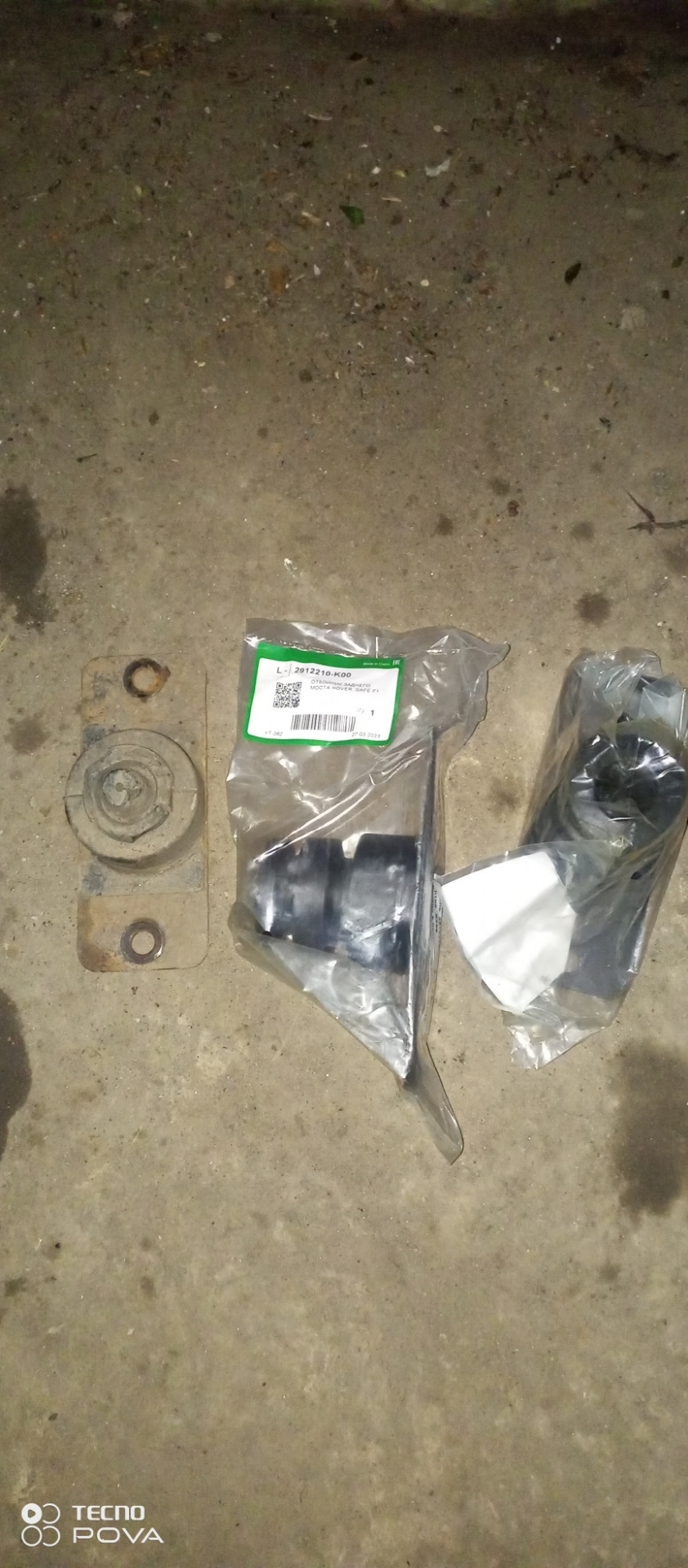 Отбойники заднего моста — Great Wall Safe, 2,2 л, 2008 года | поломка ...