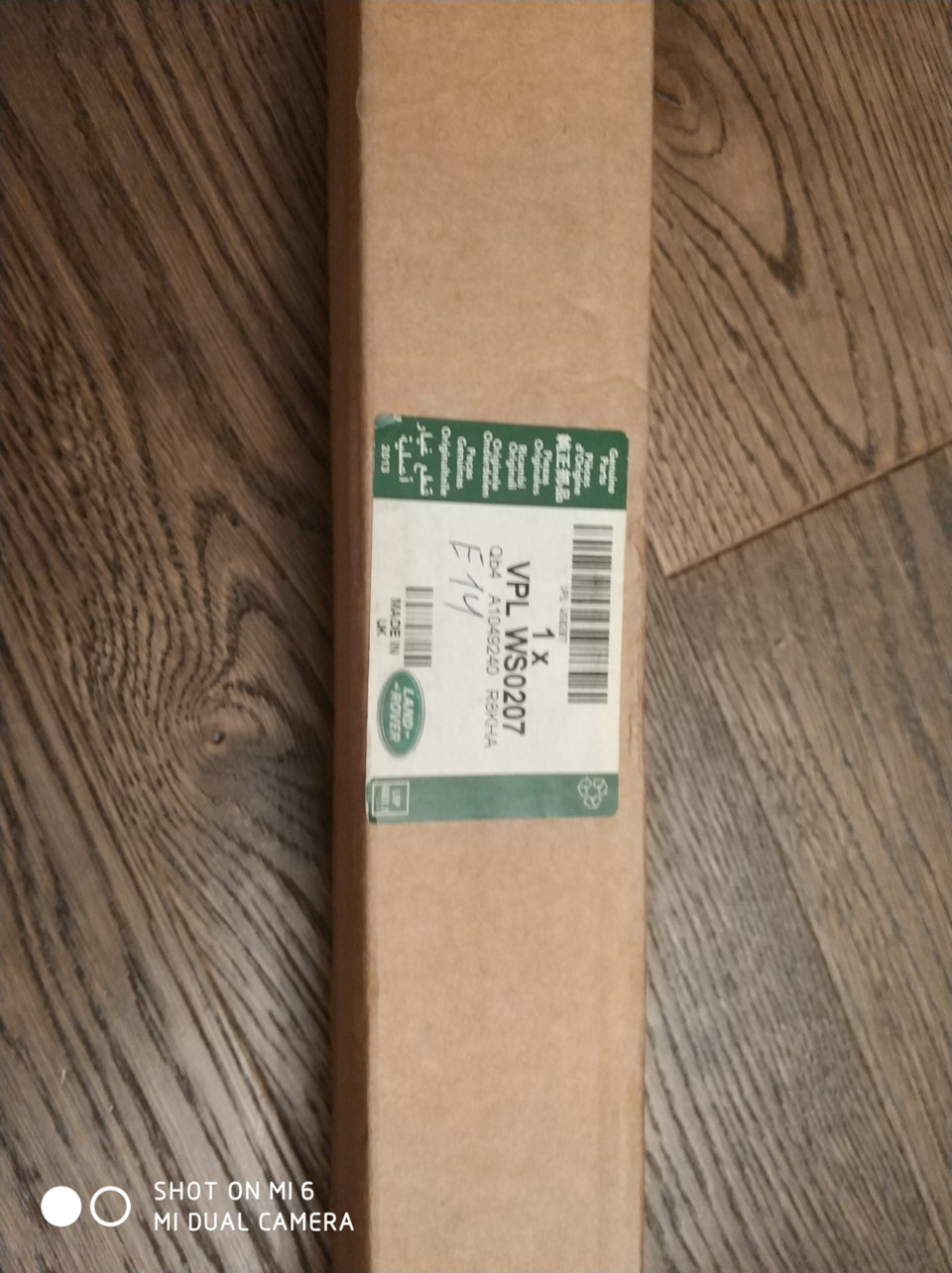 VPLWS0207 Накладка на порог Jaguar Land Rover | Запчасти на DRIVE2