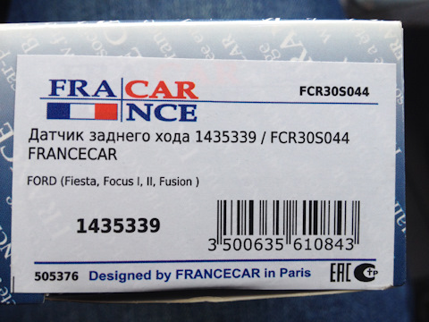 1435339 Датчик включения фонаря заднего хода / 01~ Ford | Запчасти на ...