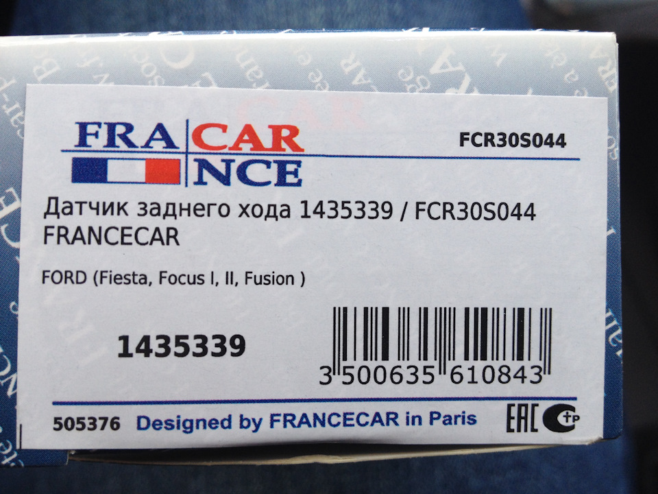 FCR30S044 FRANCECAR | Запчасти на DRIVE2