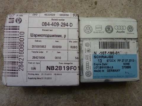 0B4409294D ПОДШИПНИК ПРИВОДНОГО ВАЛА 35X62X22. VAG | Запчасти на DRIVE2