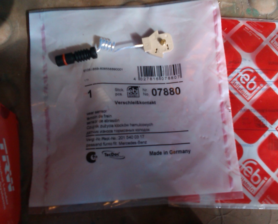 Привезли посылочку. — Mercedes-Benz 190 (W201), 1,8 л, 1993 года ...