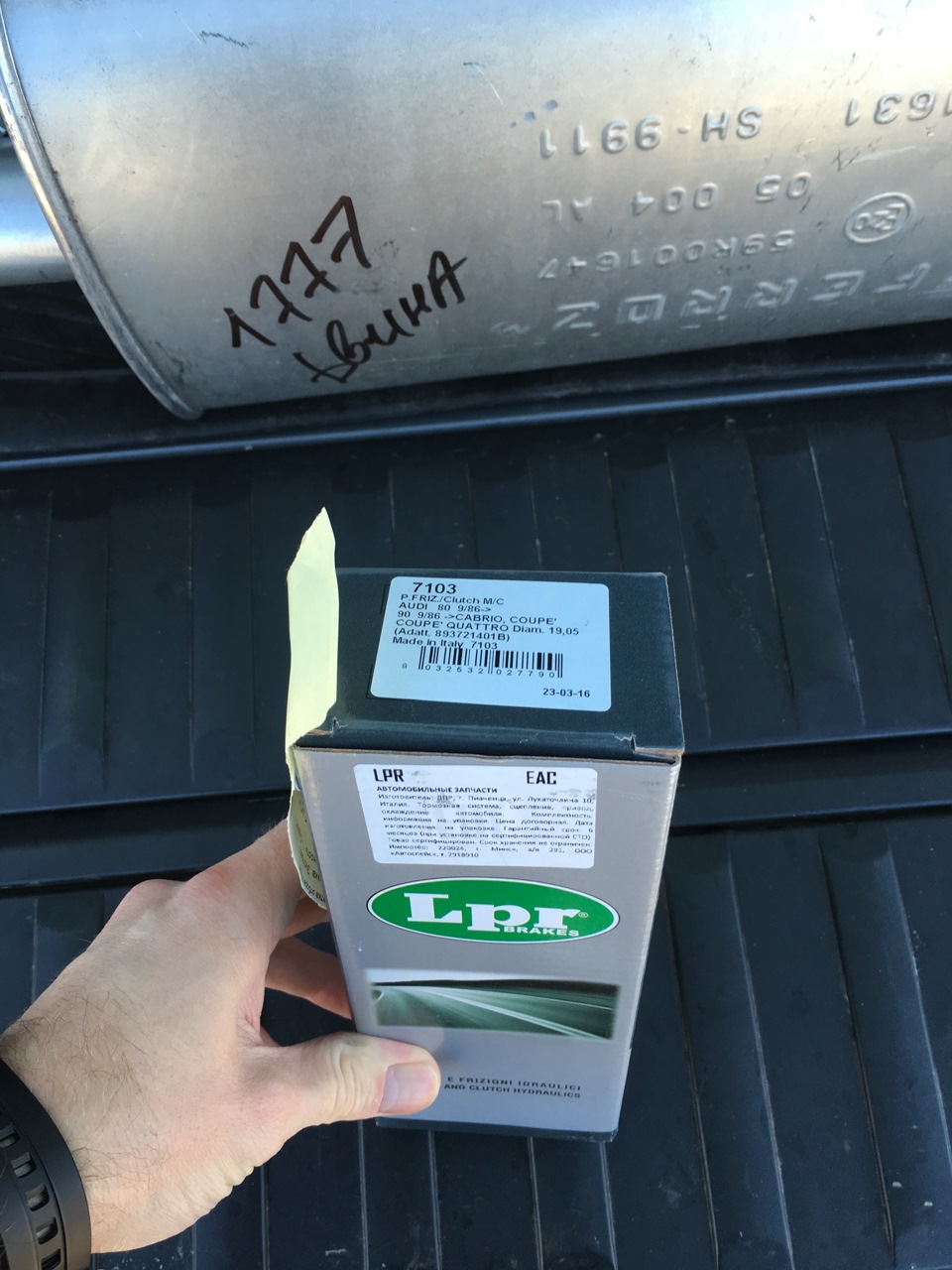 98653 Провод антенны соединительный VAG | Запчасти на DRIVE2