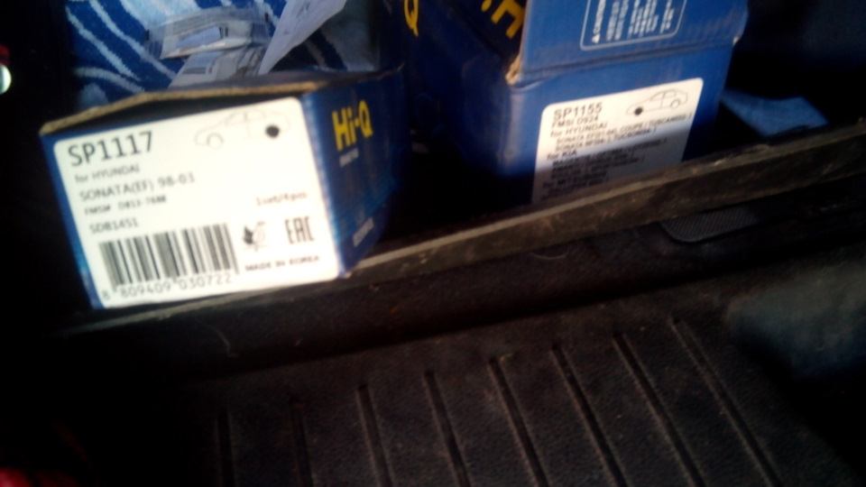 SP1117 Колодки тормозные задние SANGSIN | Запчасти на DRIVE2