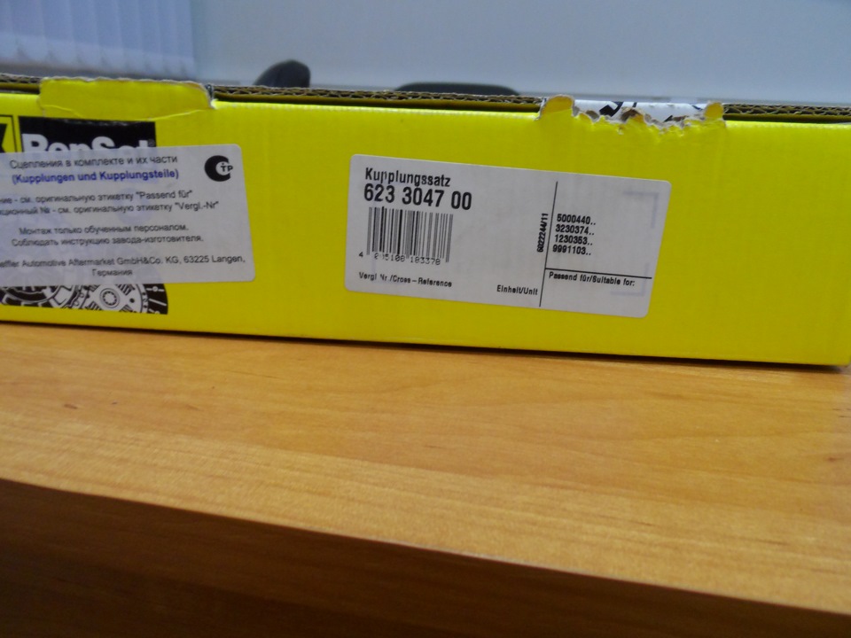 623304700 Комплект сцепления LUK | Запчасти на DRIVE2