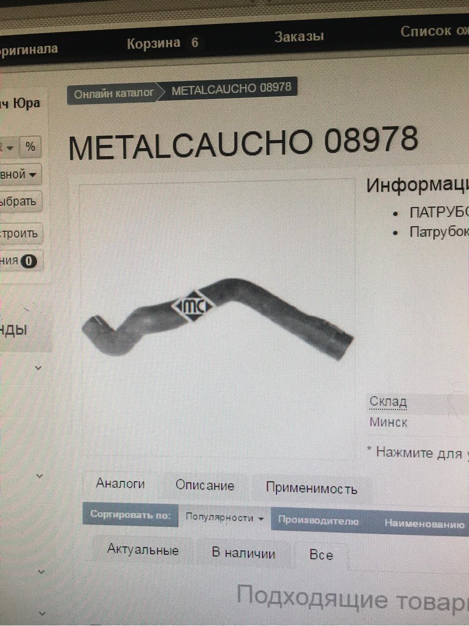 Вытек антифриз (( — Opel Astra G Coupe, 2 л, 2002 года | своими руками ...