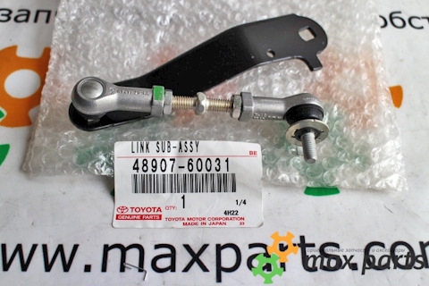 4890760031 Тяга датчика положения кузова (корректора фар) регулируемая ...