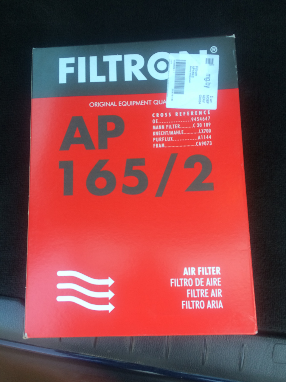 9454647 Фильтр воздушный Volvo | Запчасти на DRIVE2