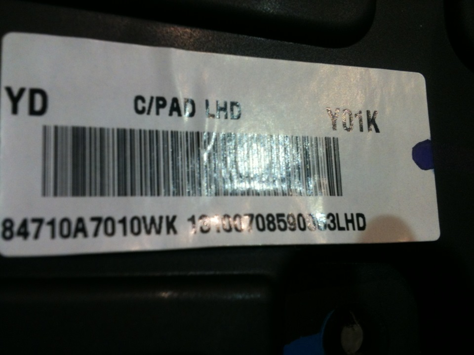 84710A7010WK КОРПУС ПРИБОРНОЙ ПАНЕЛИ KIA HYUNDAI | Запчасти на DRIVE2