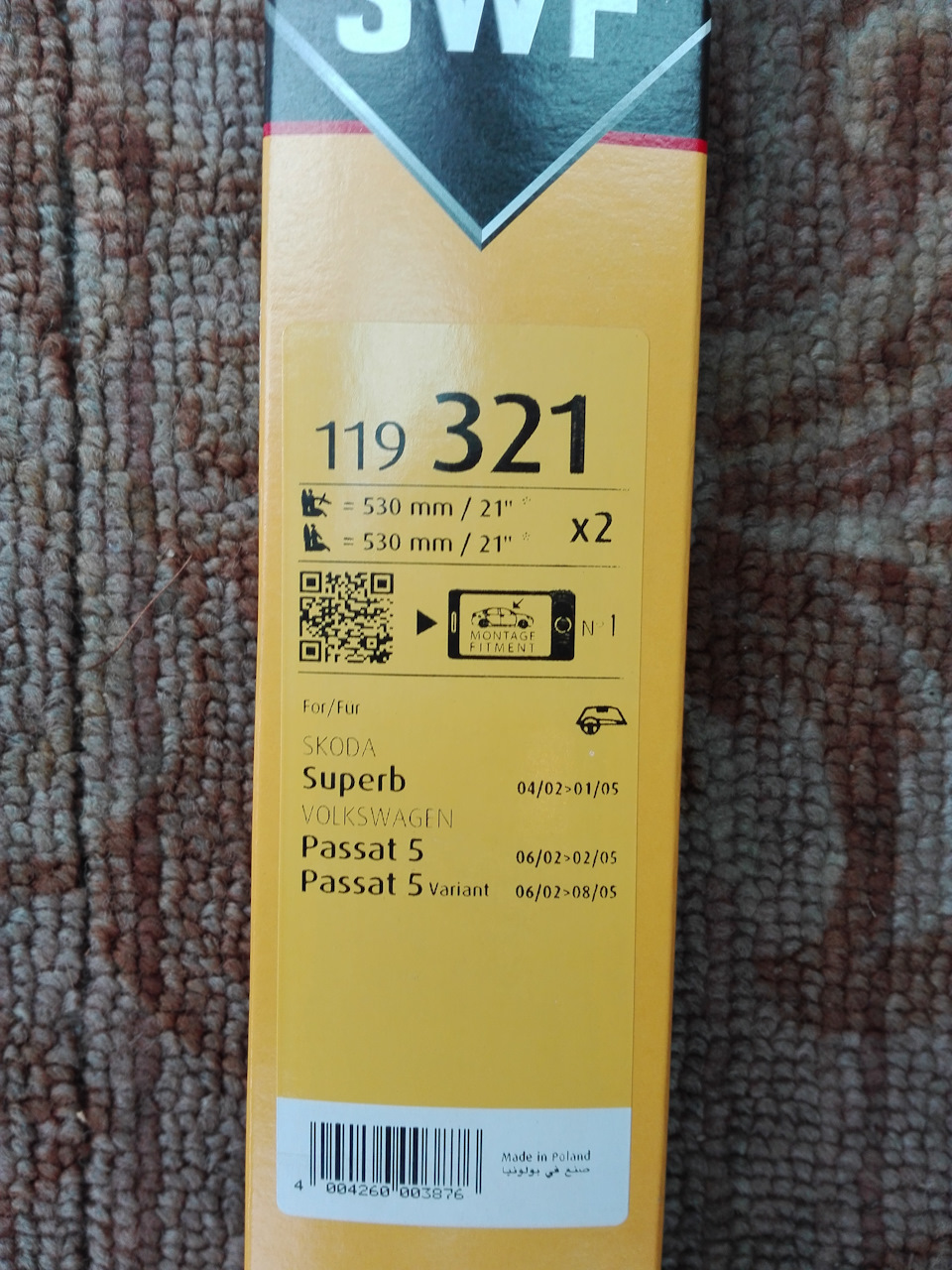 Замена и выбор щёток стеклоочистителя. — Volkswagen Passat Variant (B5), 1,9 л, 2002 года ...