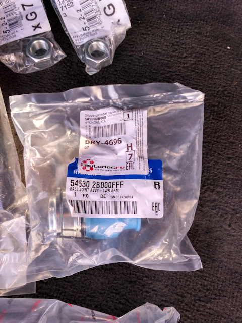 545302B000 Шаровая опора подвески KIA HYUNDAI | Запчасти на DRIVE2