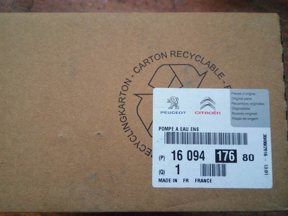 1609417680 Помпа PSA 308,3008, C4, Partner/Berlingo 03->1.6 HDi Peugeot ...