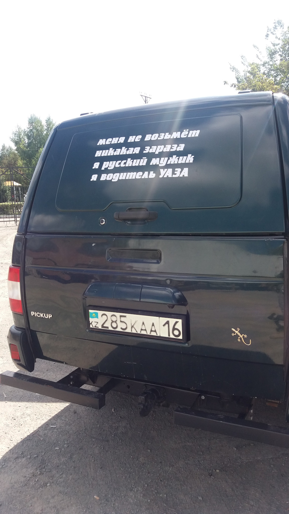 Надпись — УАЗ Pickup, 2,7 л, 2015 года | стайлинг | DRIVE2