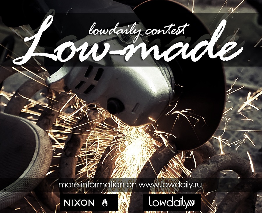 Contest: Low Made — DRIVE2