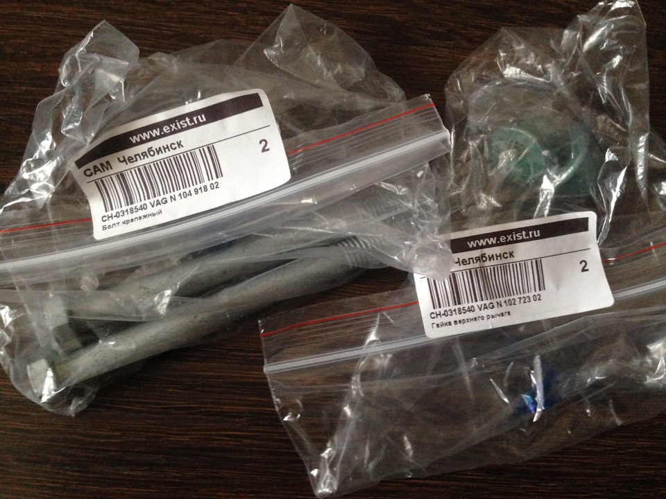 N10272302 монтажный комплект (болтов с гайками) VAG | Запчасти на DRIVE2