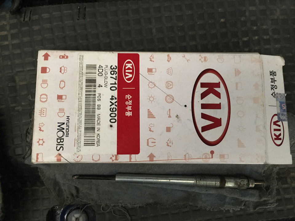 Запчасти — KIA Bongo (4G), 2,9 л, 2009 года | запчасти | DRIVE2