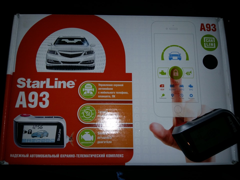 StarLine A93 Can+Lin на ФФ2 рестайлинг — DRIVE2