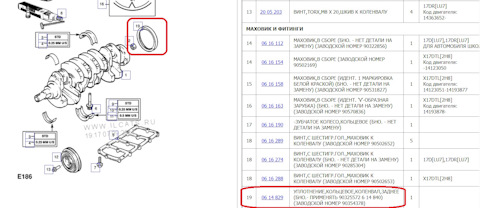 90354378 Сальник коленвала задний GM | Запчасти на DRIVE2
