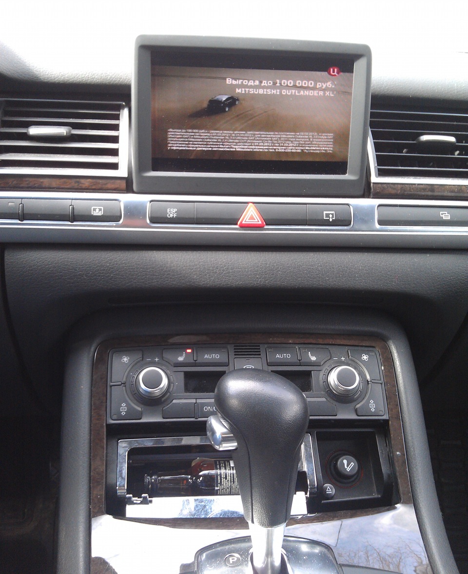 Кажется я не писал ещё про пепельницу — Audi A8 (D3), 4,2 л, 2003 года | поломка | DRIVE2