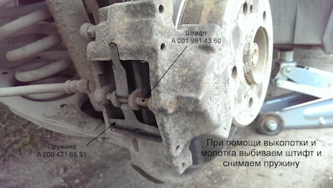 A0004216591 Пружина колодок тормозных MERCEDES | Запчасти на DRIVE2