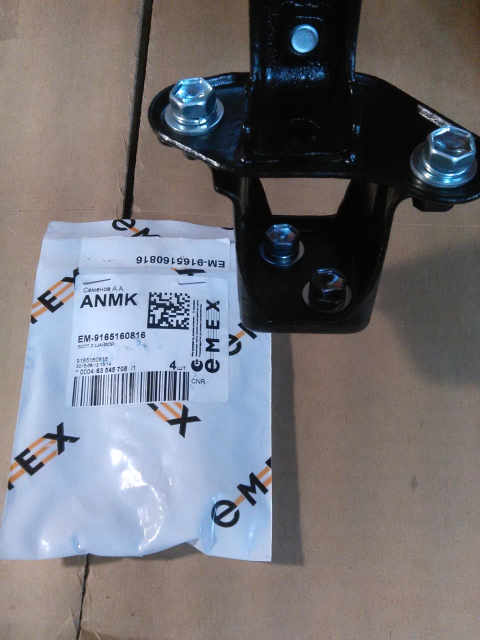 E 154 F — подготовка к 4wd продолжается… — Toyota Caldina (190), 2 л ...