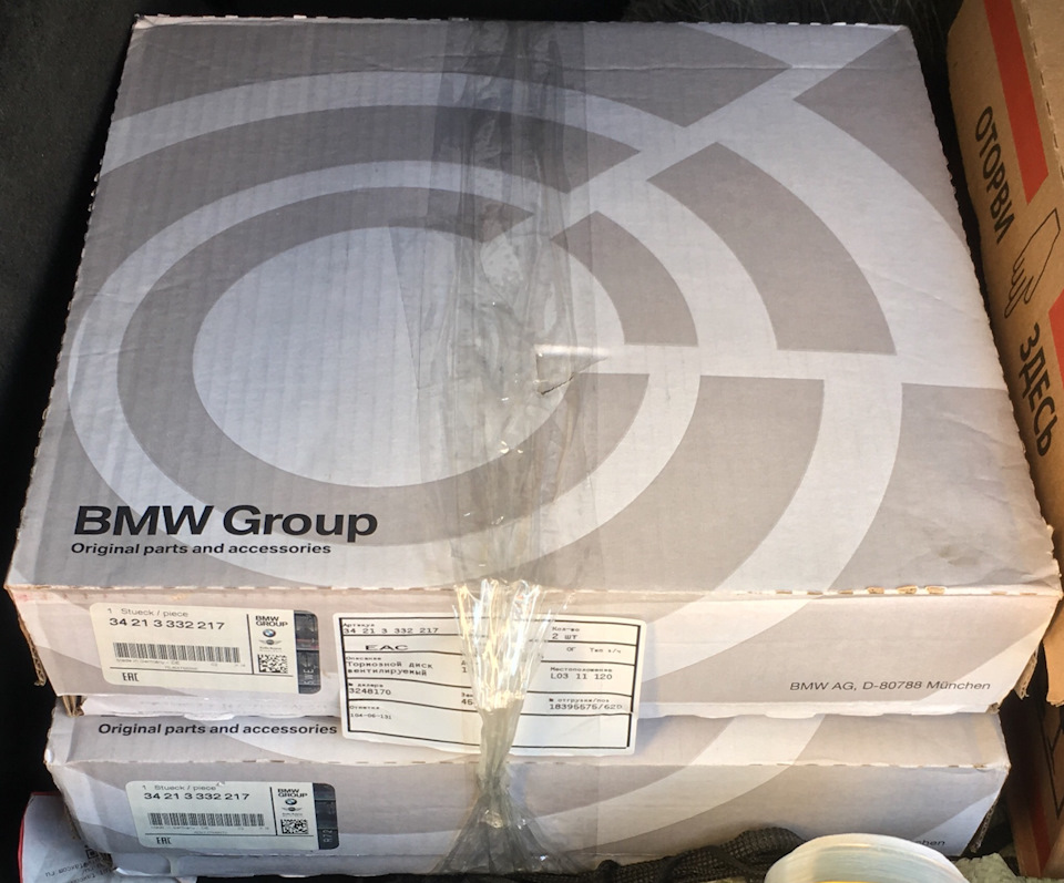 34213332217 Тормозной диск вентилируемый BMW | Запчасти на DRIVE2