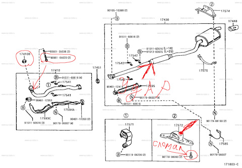9046112350 Клипса TOYOTA LEXUS | Запчасти на DRIVE2
