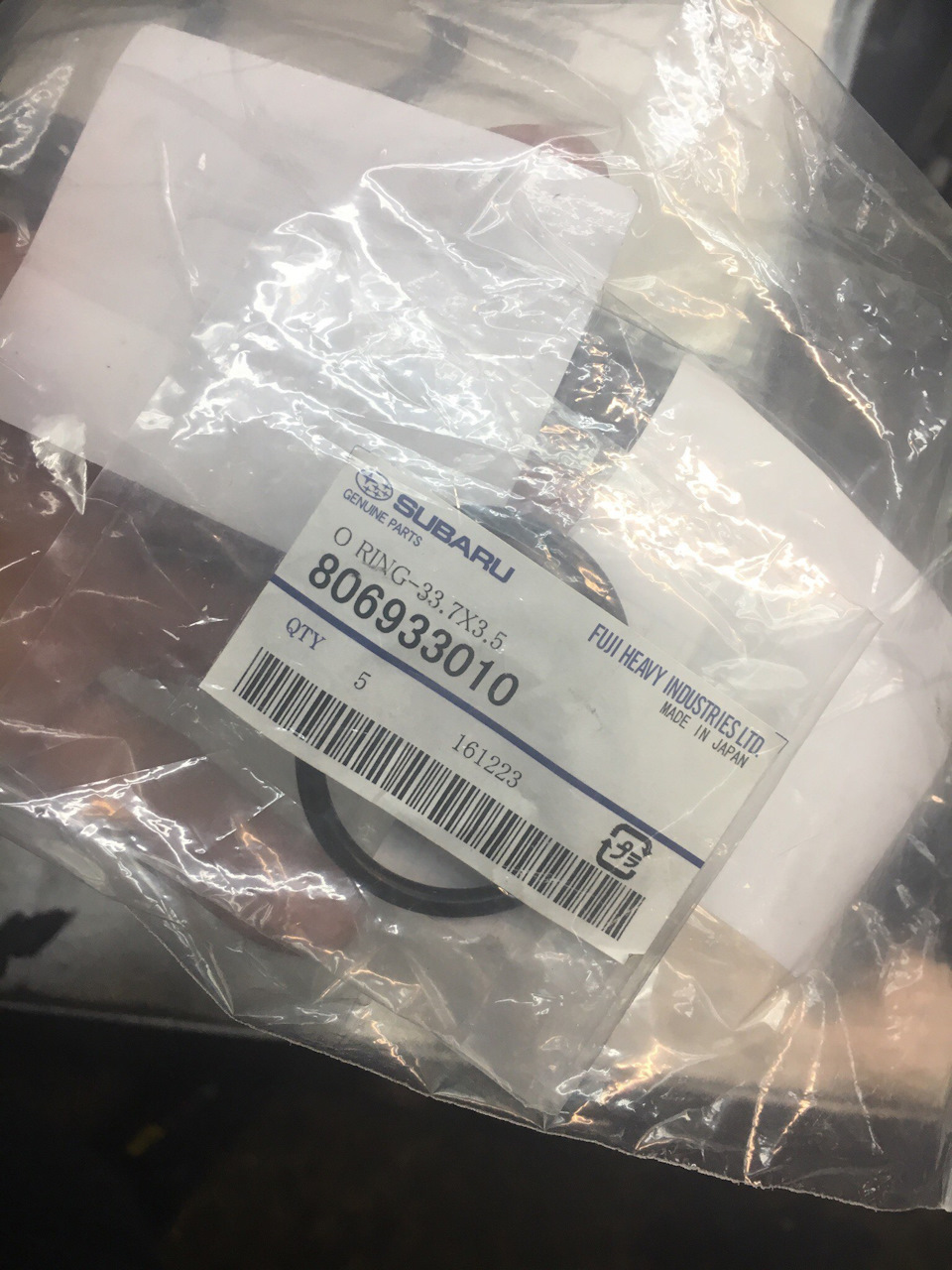 806933010 Кольцо уплотнительное системы охлаждения SUBARU | Запчасти на ...
