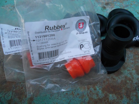 191711208A Втулка тяги выбора передач КПП / SEAT Toledo VW Golf-II ...