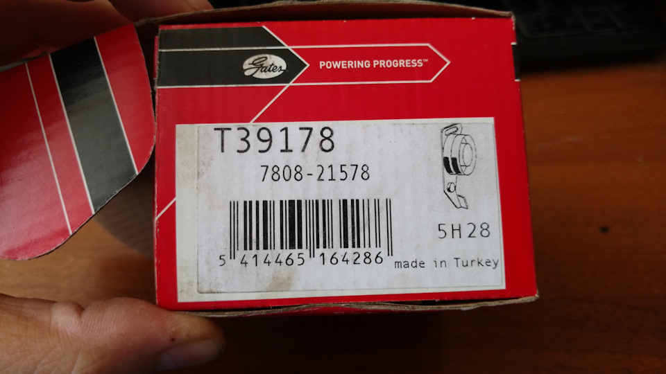 T39178 Ролик натяжной GATES | Запчасти на DRIVE2