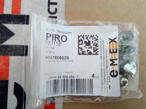 9017606028 Крепеж TOYOTA LEXUS | Запчасти на DRIVE2