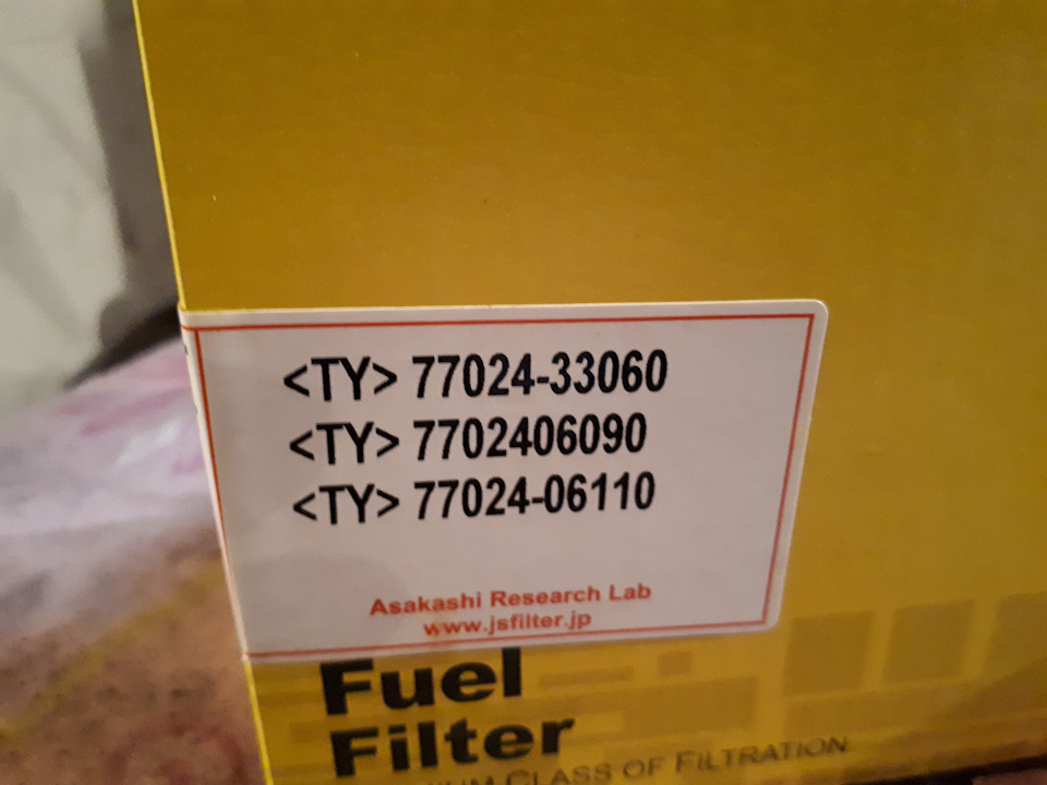 7702433060 ФИЛЬТР ТОПЛИВНЫЙ OEM TOYOTA LEXUS | Запчасти на DRIVE2