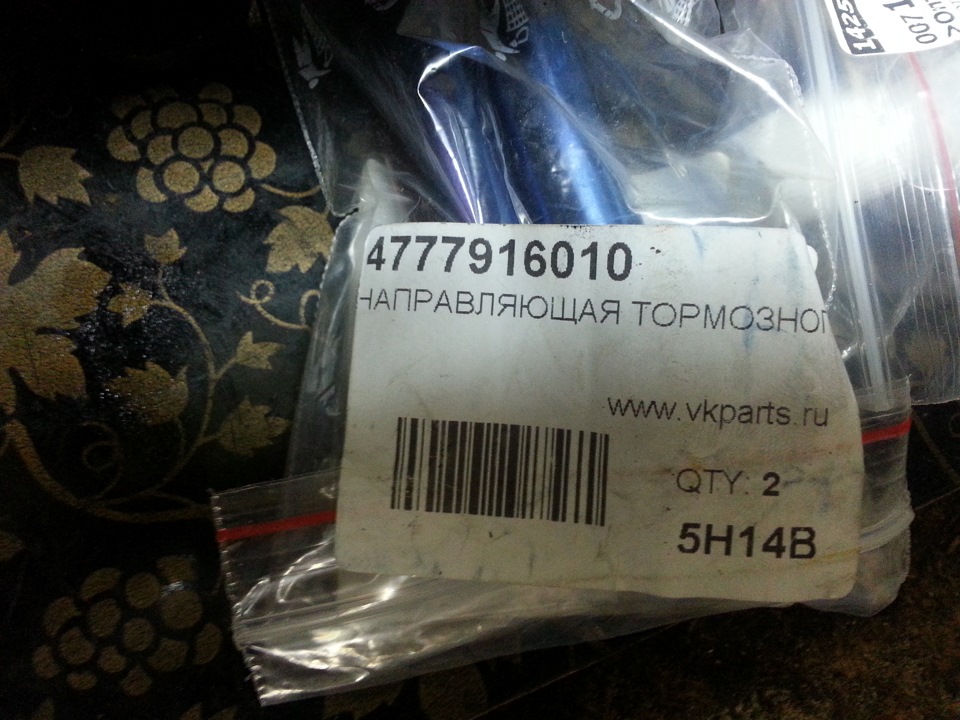 Тормоза придумали трусы =DD — Toyota Corolla Levin (AE110/111), 1,6 л ...