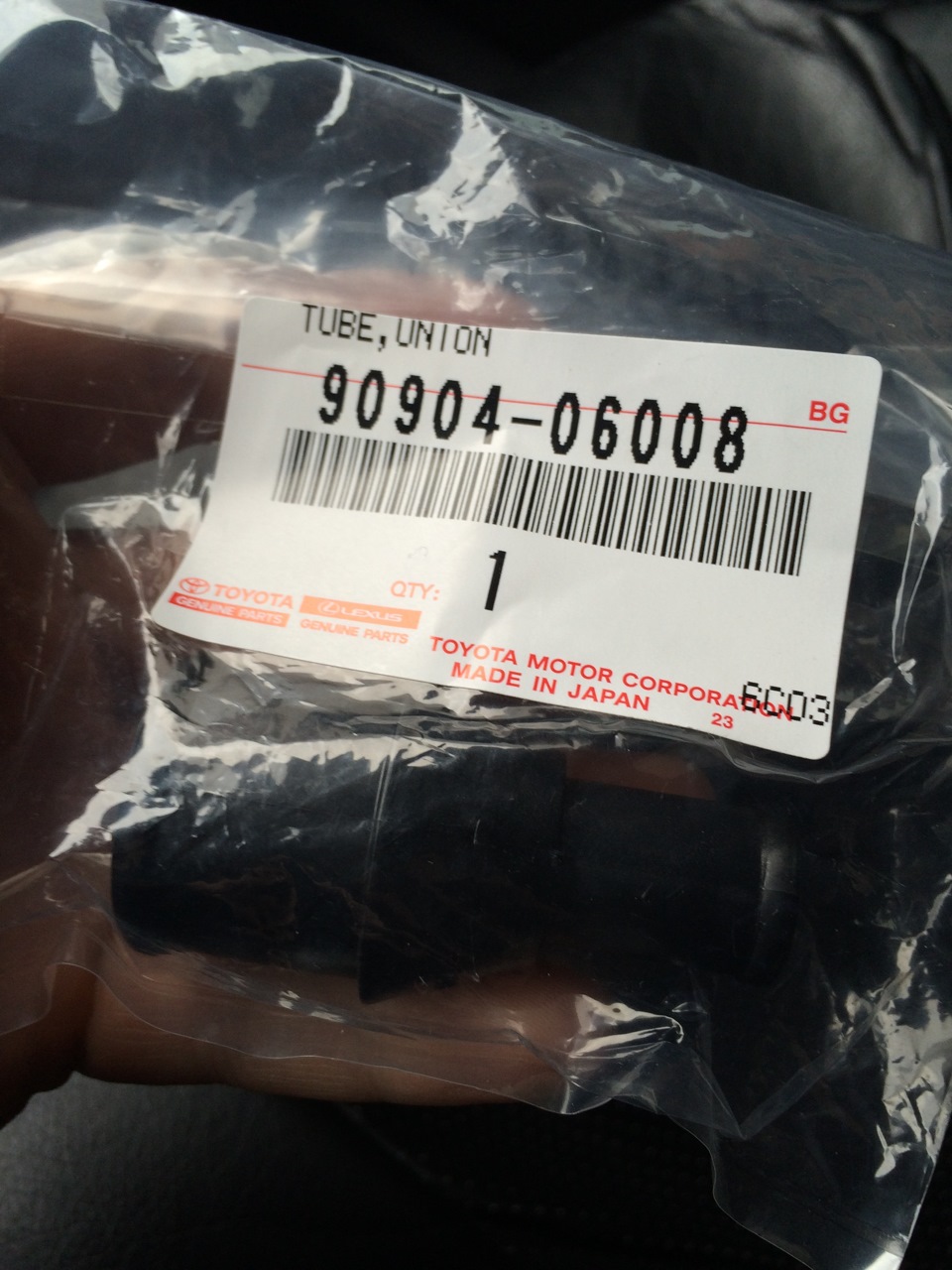 9090406008 Труба воздуховода TOYOTA LEXUS | Запчасти на DRIVE2