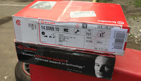 3060354 Диск тормозной задний METACO | Запчасти на DRIVE2