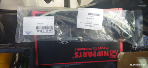 2442025000 НАПРАВЛЯЮЩАЯ ЦЕПИ ПРИВОДА ГРМ KIA HYUNDAI | Запчасти на DRIVE2