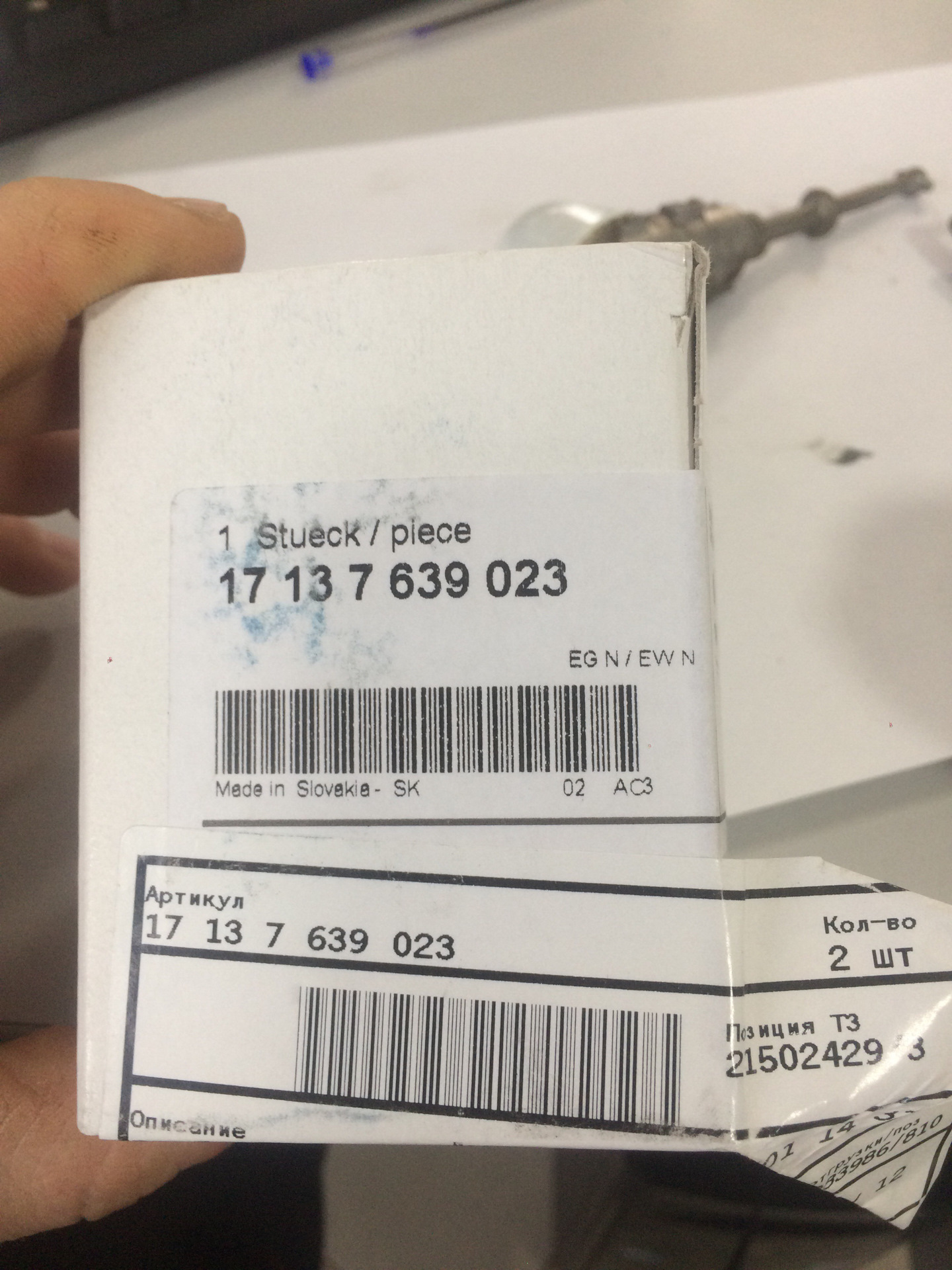 Пробка рб — BMW 5 series (E39), 2,5 л., 1997 года | плановое ТО | DRIVE2