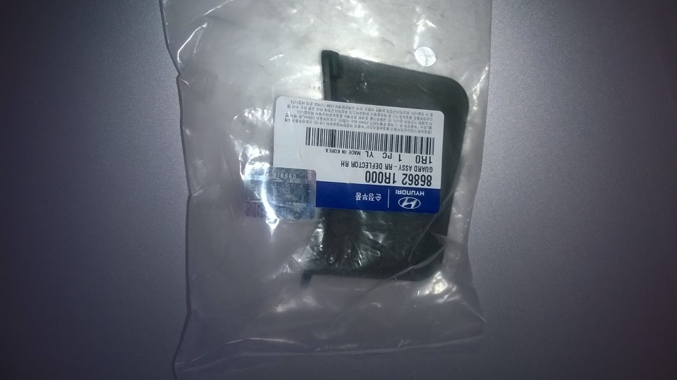 Устранение последствий зимы. — Hyundai Solaris (1G), 1,4 л, 2011 года ...