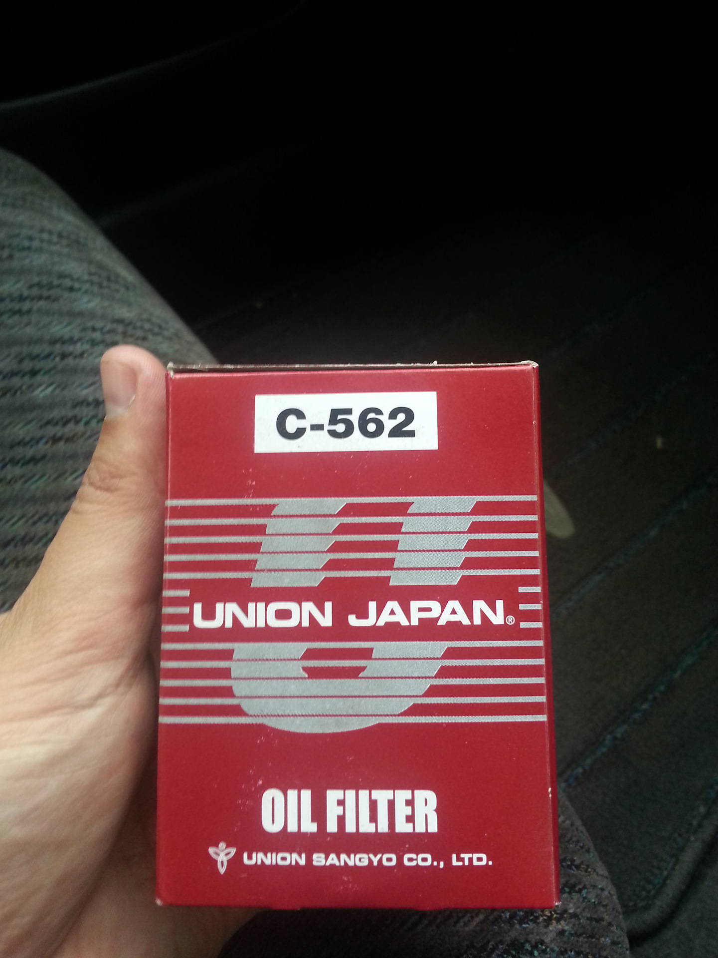 Замена масла в ДВС и масленного фильтра. — Honda Civic Ferio (6G), 1,5 л, 1999 года | расходники ...