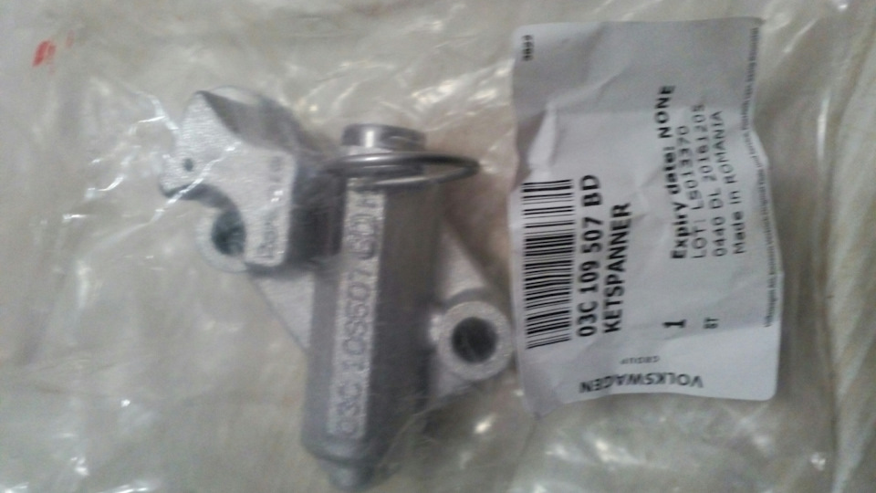 03C109507BD Натяжное устройство цепи VAG | Запчасти на DRIVE2