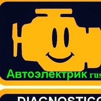 Чип тюнинг. Липецк. Грейт Вол (Great Wall) Hover H3 Delphi MT-20U/U2 ...