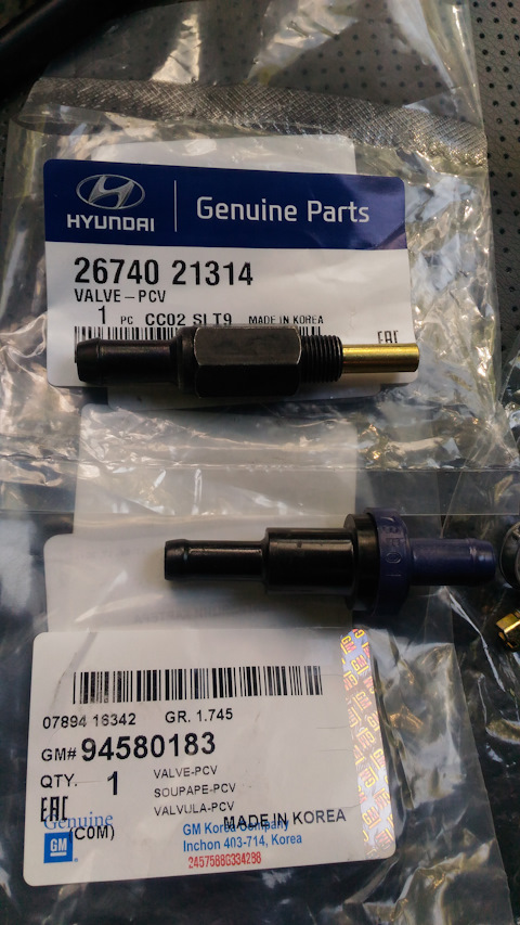 2674021314 Клапан рециркуляции воздуха KIA HYUNDAI | Запчасти на DRIVE2