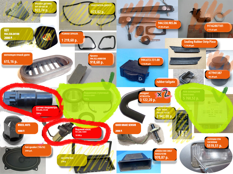 Делаю потихоньку — Porsche 944, 2,5 л, 1987 года | своими руками | DRIVE2