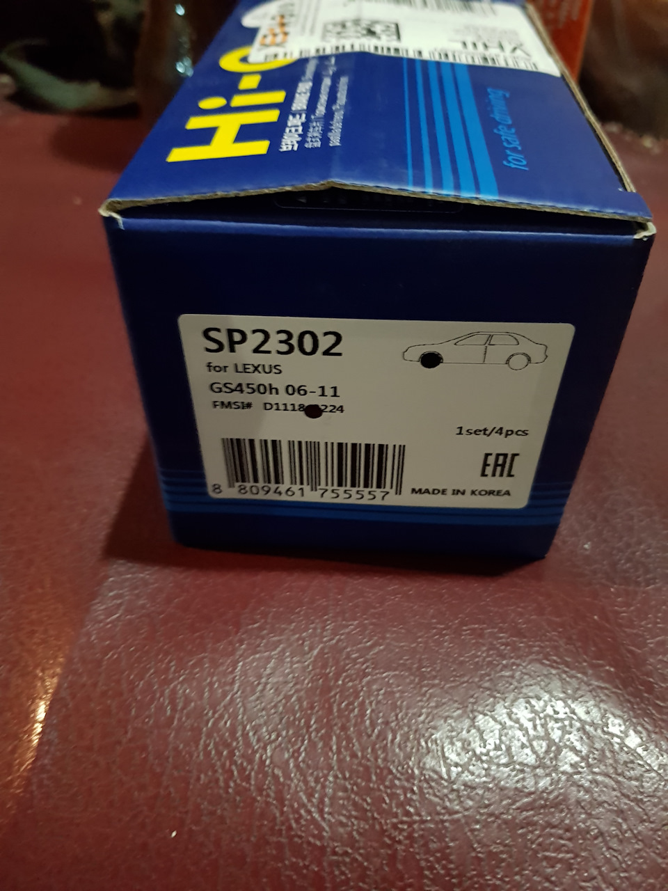 SP2302 КОЛОДКИ ТОРМОЗНЫЕ ПЕРЕДНИЕ SANGSIN | Запчасти на DRIVE2