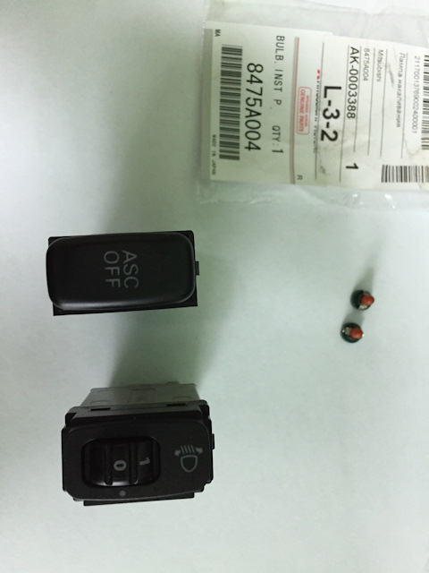 8475A004 Лампа накаливания панели приборов Mitsubishi | Запчасти на DRIVE2