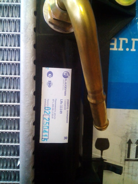 1350A349 Радиатор в сборе Mitsubishi | Запчасти на DRIVE2